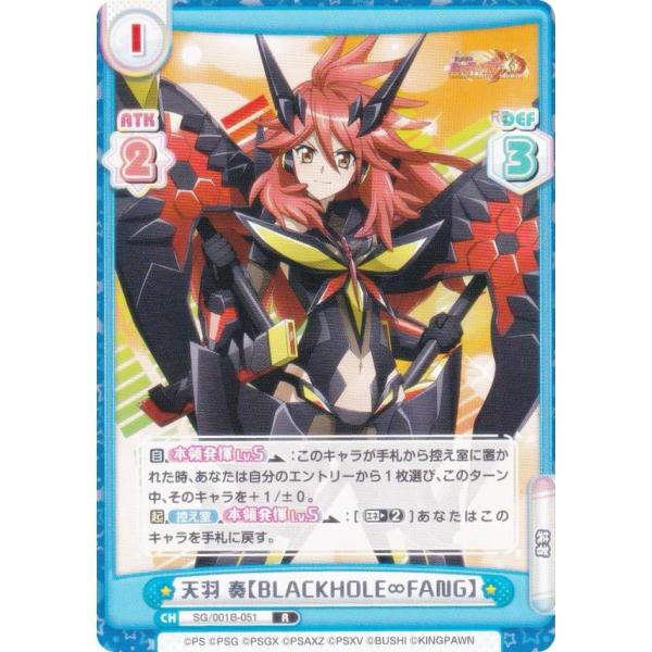 宅配便や、お手軽なメール便など様々な配送方法をご用意しております。　BOX販売・デッキ販売などの記載がない場合、ボックス封入シングルカード、デッキ封入スリーブ、デッキケースなどの単品販売です。 また、商品名に【プレイ用】表記がある場合は、プ...