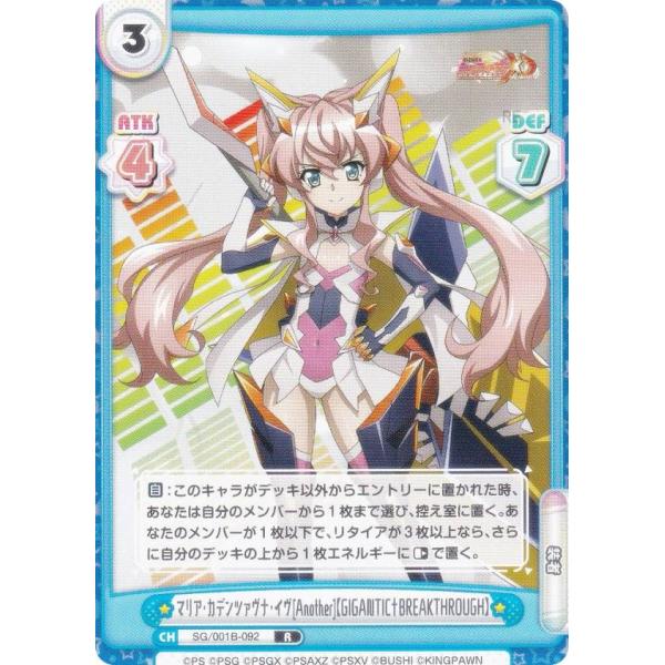 宅配便や、お手軽なメール便など様々な配送方法をご用意しております。　BOX販売・デッキ販売などの記載がない場合、ボックス封入シングルカード、デッキ封入スリーブ、デッキケースなどの単品販売です。 また、商品名に【プレイ用】表記がある場合は、プ...