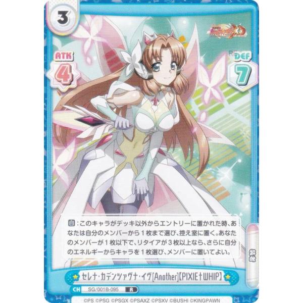 宅配便や、お手軽なメール便など様々な配送方法をご用意しております。　BOX販売・デッキ販売などの記載がない場合、ボックス封入シングルカード、デッキ封入スリーブ、デッキケースなどの単品販売です。 また、商品名に【プレイ用】表記がある場合は、プ...