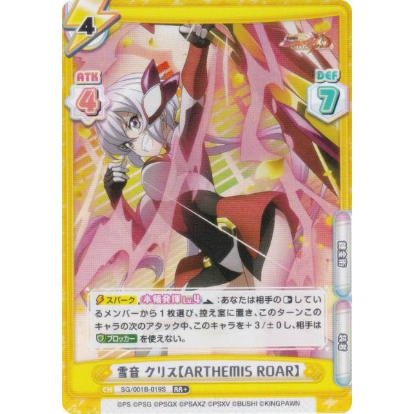 宅配便や、お手軽なメール便など様々な配送方法をご用意しております。　BOX販売・デッキ販売などの記載がない場合、ボックス封入シングルカード、デッキ封入スリーブ、デッキケースなどの単品販売です。 また、商品名に【プレイ用】表記がある場合は、プ...