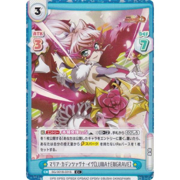 宅配便や、お手軽なメール便など様々な配送方法をご用意しております。　BOX販売・デッキ販売などの記載がない場合、ボックス封入シングルカード、デッキ封入スリーブ、デッキケースなどの単品販売です。 また、商品名に【プレイ用】表記がある場合は、プ...