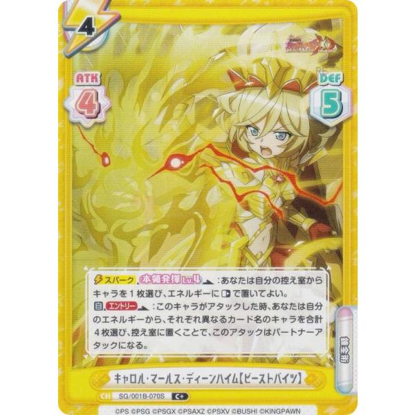 宅配便や、お手軽なメール便など様々な配送方法をご用意しております。　BOX販売・デッキ販売などの記載がない場合、ボックス封入シングルカード、デッキ封入スリーブ、デッキケースなどの単品販売です。 また、商品名に【プレイ用】表記がある場合は、プ...