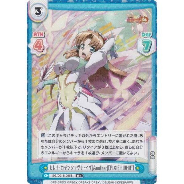 宅配便や、お手軽なメール便など様々な配送方法をご用意しております。　BOX販売・デッキ販売などの記載がない場合、ボックス封入シングルカード、デッキ封入スリーブ、デッキケースなどの単品販売です。 また、商品名に【プレイ用】表記がある場合は、プ...