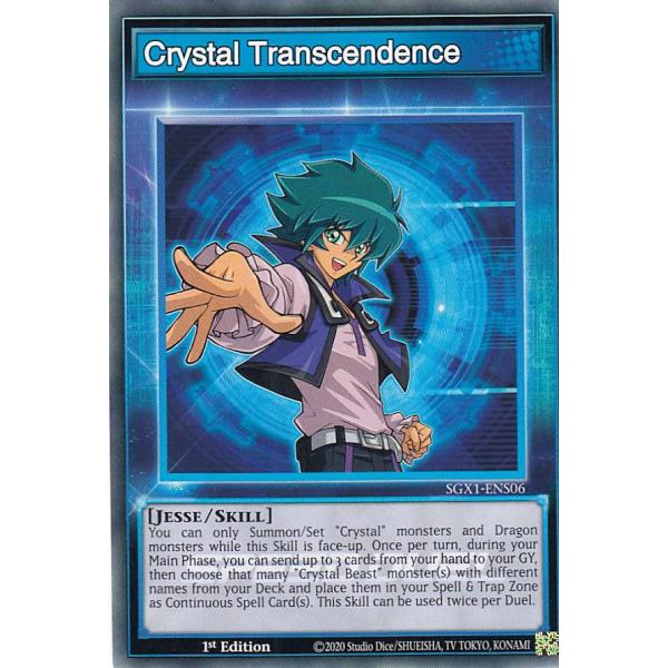 [ボックス、デッキ封入のシングル販売カードです。] 宅配便や、お手軽なメール便など様々な配送方法をご用意しております。