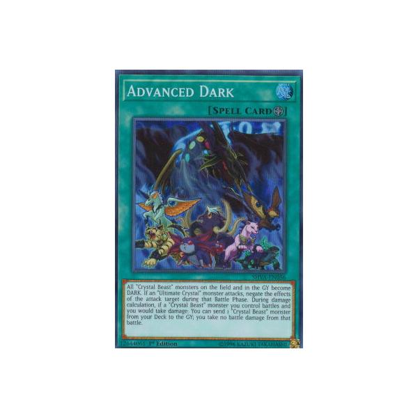 宅配便や、お手軽なメール便など様々な配送方法をご用意しております。