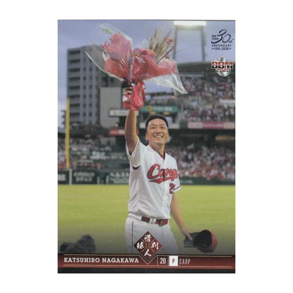 宅配便や、お手軽なメール便など様々な配送方法をご用意しております。