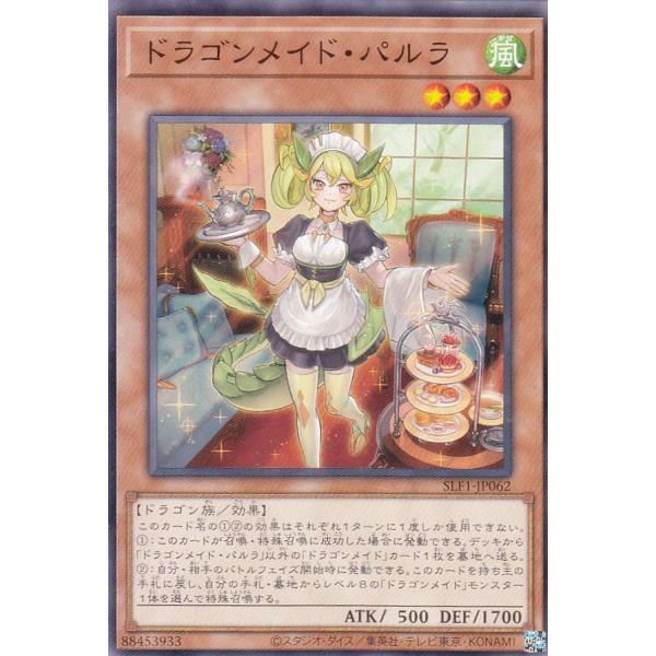 宅配便や、お手軽なメール便など様々な配送方法をご用意しております。　BOX販売・デッキ販売などの記載がない場合、ボックス封入シングルカード、デッキ封入スリーブ、デッキケースなどの単品販売です。 また、商品名に【プレイ用】表記がある場合は、プ...