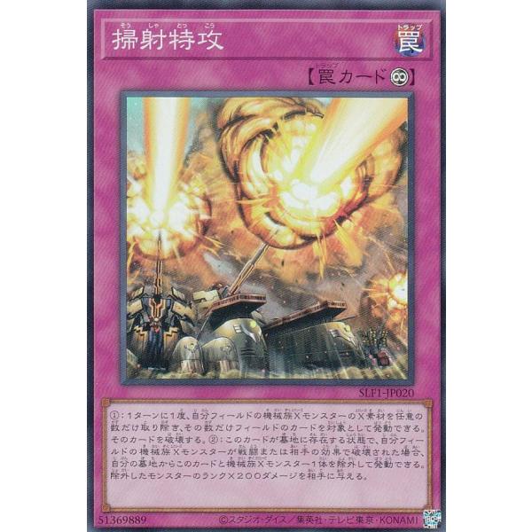 宅配便や、お手軽なメール便など様々な配送方法をご用意しております。　BOX販売・デッキ販売などの記載がない場合、ボックス封入シングルカード、デッキ封入スリーブ、デッキケースなどの単品販売です。 また、商品名に【プレイ用】表記がある場合は、プ...