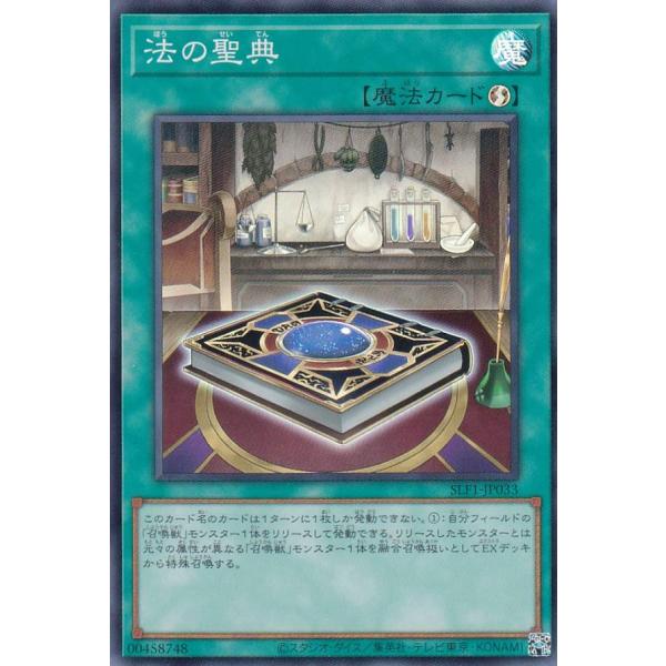 宅配便や、お手軽なメール便など様々な配送方法をご用意しております。　BOX販売・デッキ販売などの記載がない場合、ボックス封入シングルカード、デッキ封入スリーブ、デッキケースなどの単品販売です。 また、商品名に【プレイ用】表記がある場合は、プ...
