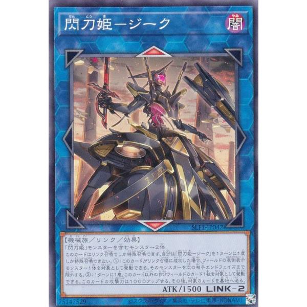 宅配便や、お手軽なメール便など様々な配送方法をご用意しております。　BOX販売・デッキ販売などの記載がない場合、ボックス封入シングルカード、デッキ封入スリーブ、デッキケースなどの単品販売です。 また、商品名に【プレイ用】表記がある場合は、プ...