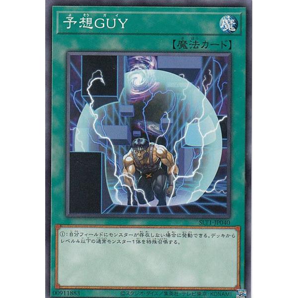 宅配便や、お手軽なメール便など様々な配送方法をご用意しております。　BOX販売・デッキ販売などの記載がない場合、ボックス封入シングルカード、デッキ封入スリーブ、デッキケースなどの単品販売です。 また、商品名に【プレイ用】表記がある場合は、プ...