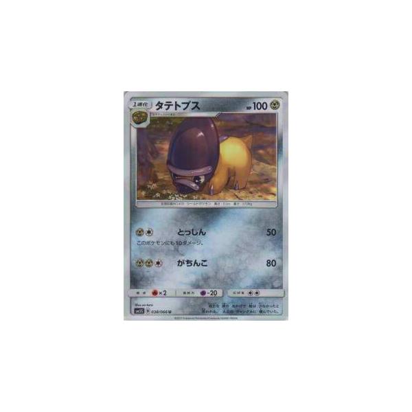 宅配便や、お手軽なメール便など様々な配送方法をご用意しております。　BOX販売・デッキ販売などの記載がない場合、ボックス封入シングルカード、デッキ封入スリーブ、デッキケースなどの単品販売です。 また、商品名に【プレイ用】表記がある場合は、プ...