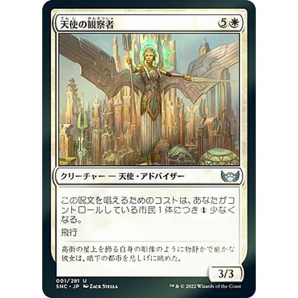 [ボックス、デッキ封入のシングル販売カードです。] 宅配便や、お手軽なメール便など様々な配送方法をご用意しております。