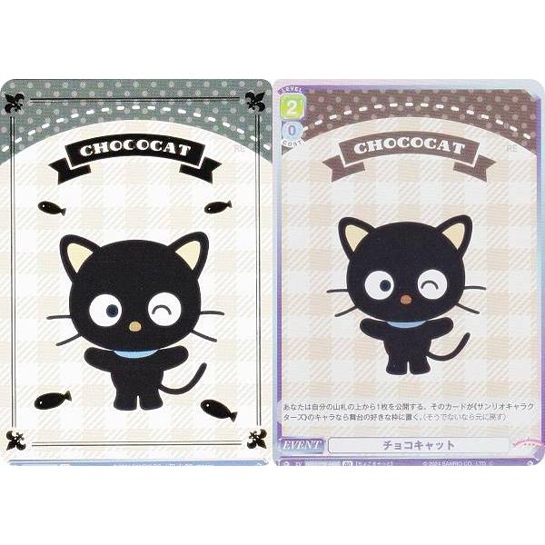 宅配便や、お手軽なメール便など様々な配送方法をご用意しております。　BOX販売・デッキ販売などの記載がない場合、ボックス封入シングルカード、デッキ封入スリーブ、デッキケースなどの単品販売です。 また、商品名に【プレイ用】表記がある場合は、プ...