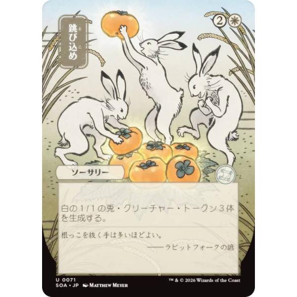 宅配便や、お手軽なメール便など様々な配送方法をご用意しております。　BOX販売・デッキ販売などの記載がない場合、ボックス封入シングルカード、デッキ封入スリーブ、デッキケースなどの単品販売です。 また、商品名に【プレイ用】表記がある場合は、プ...