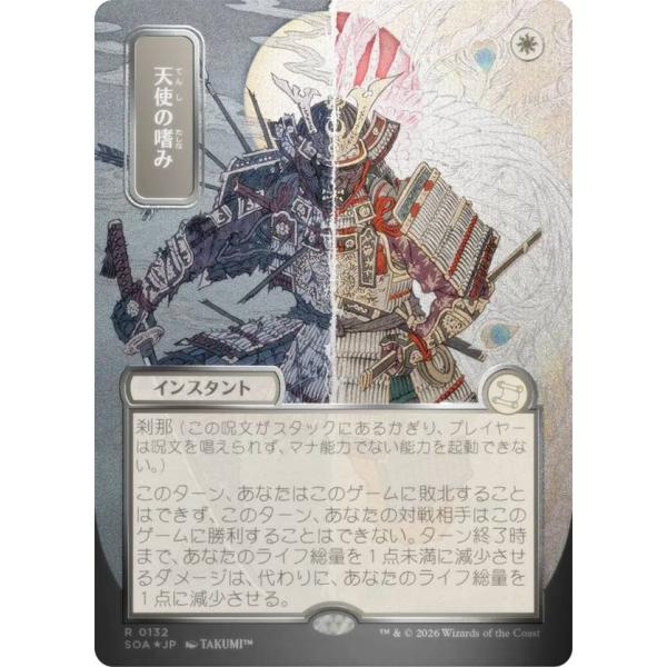 宅配便や、お手軽なメール便など様々な配送方法をご用意しております。　BOX販売・デッキ販売などの記載がない場合、ボックス封入シングルカード、デッキ封入スリーブ、デッキケースなどの単品販売です。 また、商品名に【プレイ用】表記がある場合は、プ...