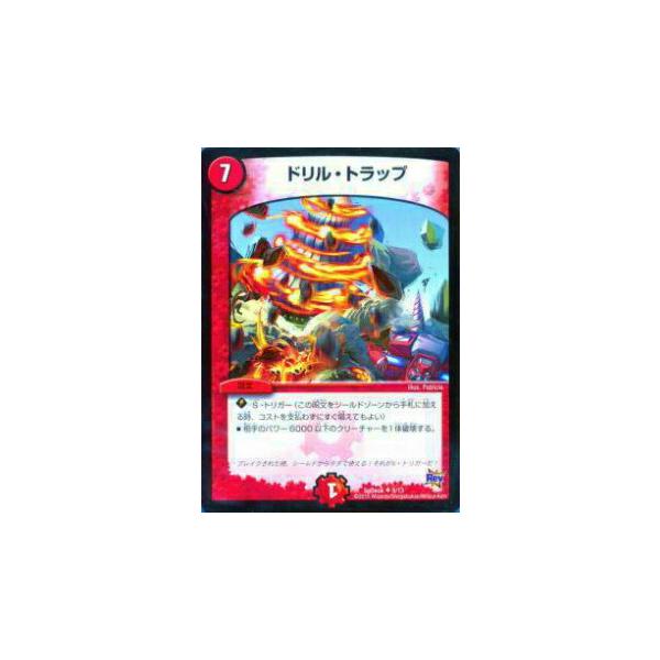 宅配便や、お手軽なメール便など様々な配送方法をご用意しております。　BOX販売・デッキ販売などの記載がない場合、ボックス封入シングルカード、デッキ封入スリーブ、デッキケースなどの単品販売です。 また、商品名に【プレイ用】表記がある場合は、プ...