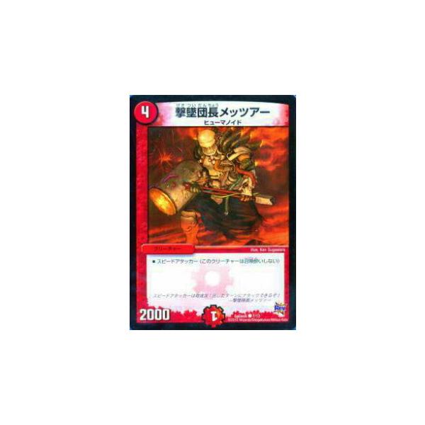 宅配便や、お手軽なメール便など様々な配送方法をご用意しております。　BOX販売・デッキ販売などの記載がない場合、ボックス封入シングルカード、デッキ封入スリーブ、デッキケースなどの単品販売です。 また、商品名に【プレイ用】表記がある場合は、プ...