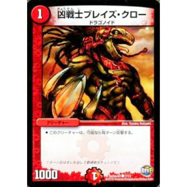 宅配便や、お手軽なメール便など様々な配送方法をご用意しております。　BOX販売・デッキ販売などの記載がない場合、ボックス封入シングルカード、デッキ封入スリーブ、デッキケースなどの単品販売です。 また、商品名に【プレイ用】表記がある場合は、プ...