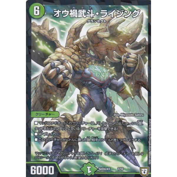 【プレイ用】プレイに支障はありませんが、傷・擦れ・折れ・色ハゲ・傷みなど 若干の問題がある状態でございます。
