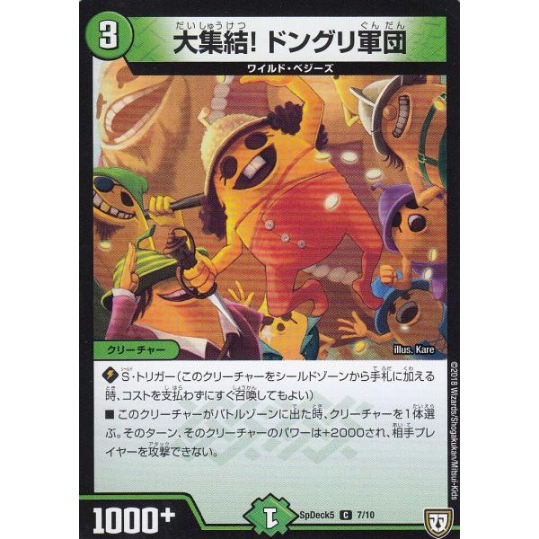 【プレイ用】プレイに支障はありませんが、傷・擦れ・折れ・色ハゲ・傷みなど 若干の問題がある状態でございます。