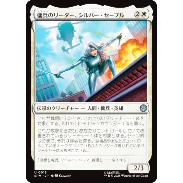 宅配便や、お手軽なメール便など様々な配送方法をご用意しております。　BOX販売・デッキ販売などの記載がない場合、ボックス封入シングルカード、デッキ封入スリーブ、デッキケースなどの単品販売です。 また、商品名に【プレイ用】表記がある場合は、プ...