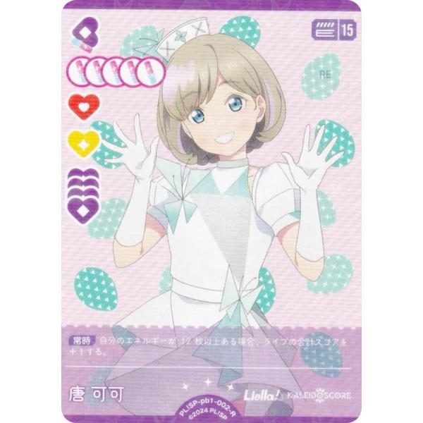 宅配便や、お手軽なメール便など様々な配送方法をご用意しております。　BOX販売・デッキ販売などの記載がない場合、ボックス封入シングルカード、デッキ封入スリーブ、デッキケースなどの単品販売です。 また、商品名に【プレイ用】表記がある場合は、プ...