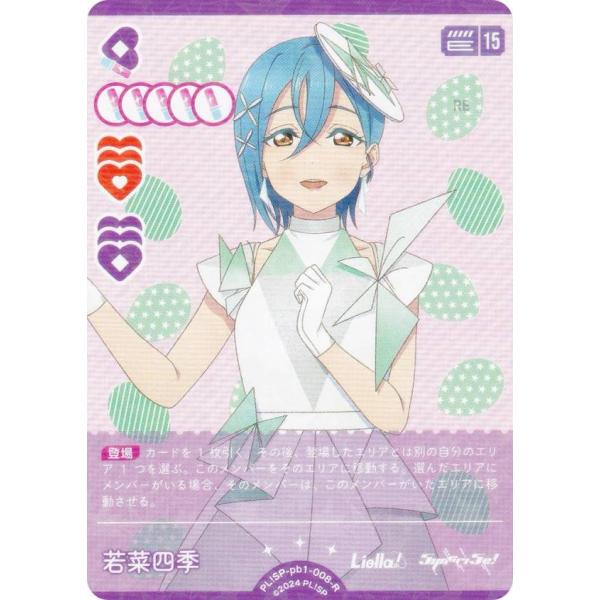 宅配便や、お手軽なメール便など様々な配送方法をご用意しております。　BOX販売・デッキ販売などの記載がない場合、ボックス封入シングルカード、デッキ封入スリーブ、デッキケースなどの単品販売です。 また、商品名に【プレイ用】表記がある場合は、プ...