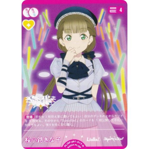 宅配便や、お手軽なメール便など様々な配送方法をご用意しております。　BOX販売・デッキ販売などの記載がない場合、ボックス封入シングルカード、デッキ封入スリーブ、デッキケースなどの単品販売です。 また、商品名に【プレイ用】表記がある場合は、プ...