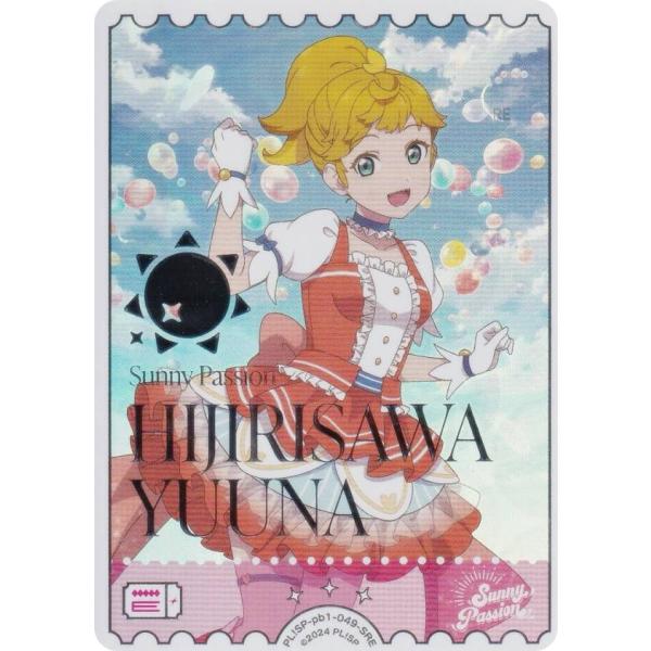宅配便や、お手軽なメール便など様々な配送方法をご用意しております。　BOX販売・デッキ販売などの記載がない場合、ボックス封入シングルカード、デッキ封入スリーブ、デッキケースなどの単品販売です。 また、商品名に【プレイ用】表記がある場合は、プ...