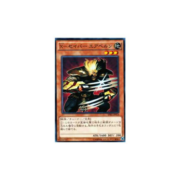 宅配便や、お手軽なメール便など様々な配送方法をご用意しております。　BOX販売・デッキ販売などの記載がない場合、ボックス封入シングルカード、デッキ封入スリーブ、デッキケースなどの単品販売です。 また、商品名に【プレイ用】表記がある場合は、プ...