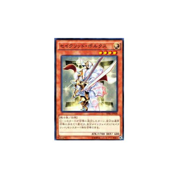 宅配便や、お手軽なメール便など様々な配送方法をご用意しております。　BOX販売・デッキ販売などの記載がない場合、ボックス封入シングルカード、デッキ封入スリーブ、デッキケースなどの単品販売です。 また、商品名に【プレイ用】表記がある場合は、プ...