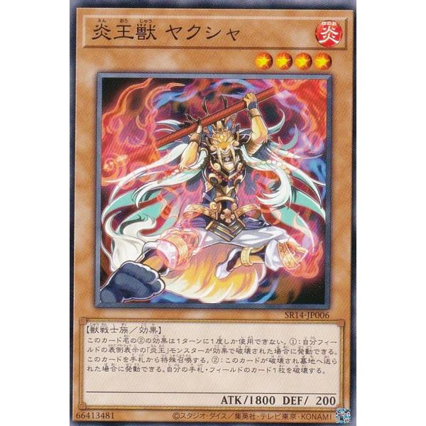 宅配便や、お手軽なメール便など様々な配送方法をご用意しております。　BOX販売・デッキ販売などの記載がない場合、ボックス封入シングルカード、デッキ封入スリーブ、デッキケースなどの単品販売です。 また、商品名に【プレイ用】表記がある場合は、プ...