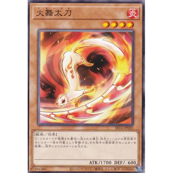 宅配便や、お手軽なメール便など様々な配送方法をご用意しております。　BOX販売・デッキ販売などの記載がない場合、ボックス封入シングルカード、デッキ封入スリーブ、デッキケースなどの単品販売です。 また、商品名に【プレイ用】表記がある場合は、プ...