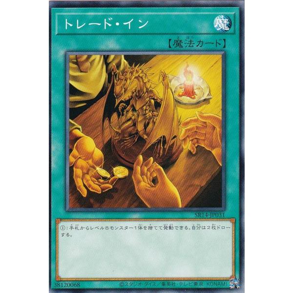 宅配便や、お手軽なメール便など様々な配送方法をご用意しております。　BOX販売・デッキ販売などの記載がない場合、ボックス封入シングルカード、デッキ封入スリーブ、デッキケースなどの単品販売です。 また、商品名に【プレイ用】表記がある場合は、プ...