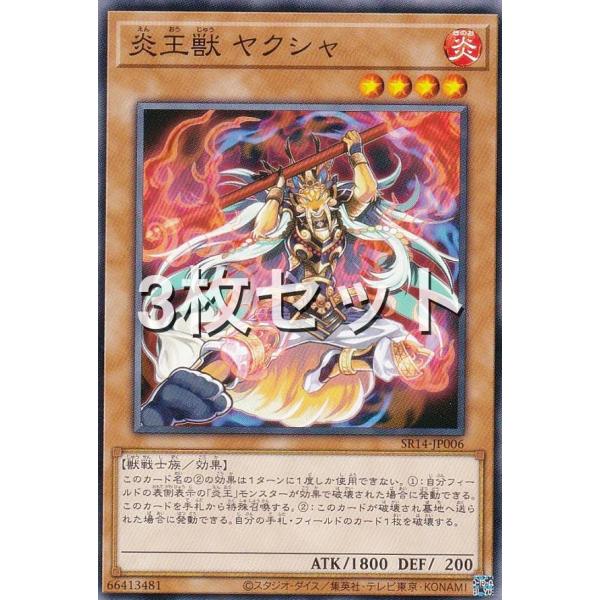 宅配便や、お手軽なメール便など様々な配送方法をご用意しております。　BOX販売・デッキ販売などの記載がない場合、ボックス封入シングルカード、デッキ封入スリーブ、デッキケースなどの単品販売です。 また、商品名に【プレイ用】表記がある場合は、プ...