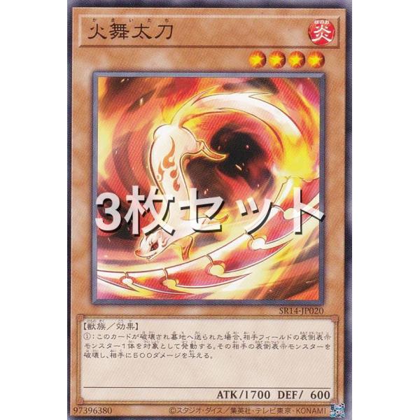 宅配便や、お手軽なメール便など様々な配送方法をご用意しております。　BOX販売・デッキ販売などの記載がない場合、ボックス封入シングルカード、デッキ封入スリーブ、デッキケースなどの単品販売です。 また、商品名に【プレイ用】表記がある場合は、プ...