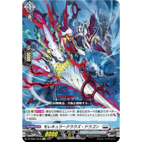 宅配便や、お手軽なメール便など様々な配送方法をご用意しております。　BOX販売・デッキ販売などの記載がない場合、ボックス封入シングルカード、デッキ封入スリーブ、デッキケースなどの単品販売です。 また、商品名に【プレイ用】表記がある場合は、プ...