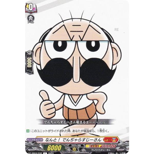 宅配便や、お手軽なメール便など様々な配送方法をご用意しております。　BOX販売・デッキ販売などの記載がない場合、ボックス封入シングルカード、デッキ封入スリーブ、デッキケースなどの単品販売です。 また、商品名に【プレイ用】表記がある場合は、プ...