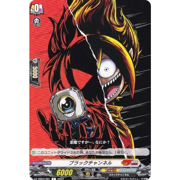 宅配便や、お手軽なメール便など様々な配送方法をご用意しております。　BOX販売・デッキ販売などの記載がない場合、ボックス封入シングルカード、デッキ封入スリーブ、デッキケースなどの単品販売です。 また、商品名に【プレイ用】表記がある場合は、プ...