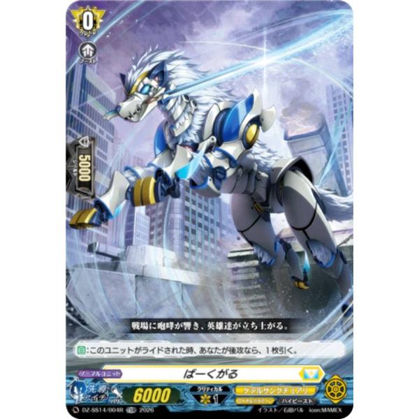 宅配便や、お手軽なメール便など様々な配送方法をご用意しております。　BOX販売・デッキ販売などの記載がない場合、ボックス封入シングルカード、デッキ封入スリーブ、デッキケースなどの単品販売です。 また、商品名に【プレイ用】表記がある場合は、プ...