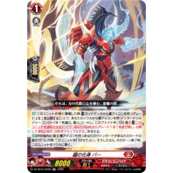 宅配便や、お手軽なメール便など様々な配送方法をご用意しております。　BOX販売・デッキ販売などの記載がない場合、ボックス封入シングルカード、デッキ封入スリーブ、デッキケースなどの単品販売です。 また、商品名に【プレイ用】表記がある場合は、プ...