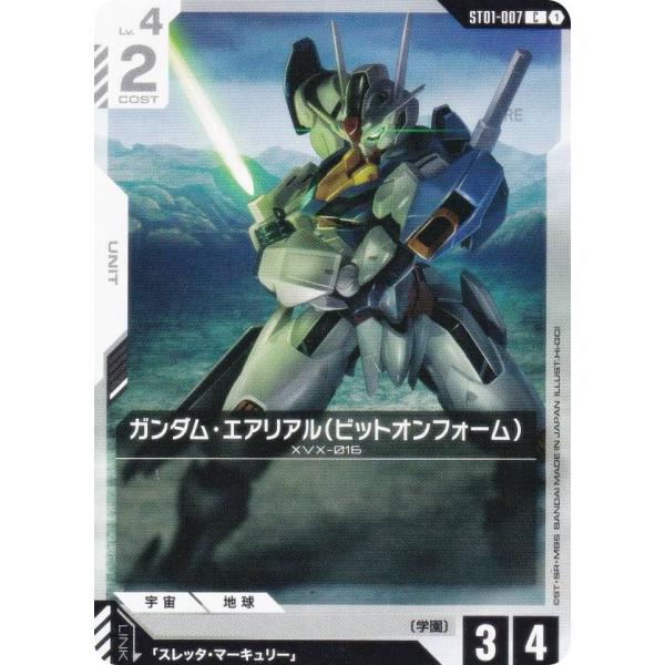 宅配便や、お手軽なメール便など様々な配送方法をご用意しております。　BOX販売・デッキ販売などの記載がない場合、ボックス封入シングルカード、デッキ封入スリーブ、デッキケースなどの単品販売です。 また、商品名に【プレイ用】表記がある場合は、プ...
