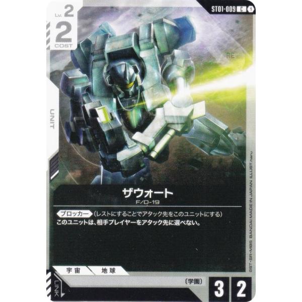 宅配便や、お手軽なメール便など様々な配送方法をご用意しております。　BOX販売・デッキ販売などの記載がない場合、ボックス封入シングルカード、デッキ封入スリーブ、デッキケースなどの単品販売です。 また、商品名に【プレイ用】表記がある場合は、プ...