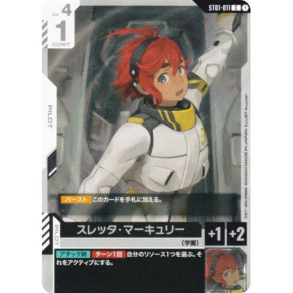 宅配便や、お手軽なメール便など様々な配送方法をご用意しております。　BOX販売・デッキ販売などの記載がない場合、ボックス封入シングルカード、デッキ封入スリーブ、デッキケースなどの単品販売です。 また、商品名に【プレイ用】表記がある場合は、プ...