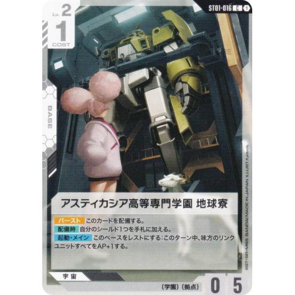 宅配便や、お手軽なメール便など様々な配送方法をご用意しております。　BOX販売・デッキ販売などの記載がない場合、ボックス封入シングルカード、デッキ封入スリーブ、デッキケースなどの単品販売です。 また、商品名に【プレイ用】表記がある場合は、プ...