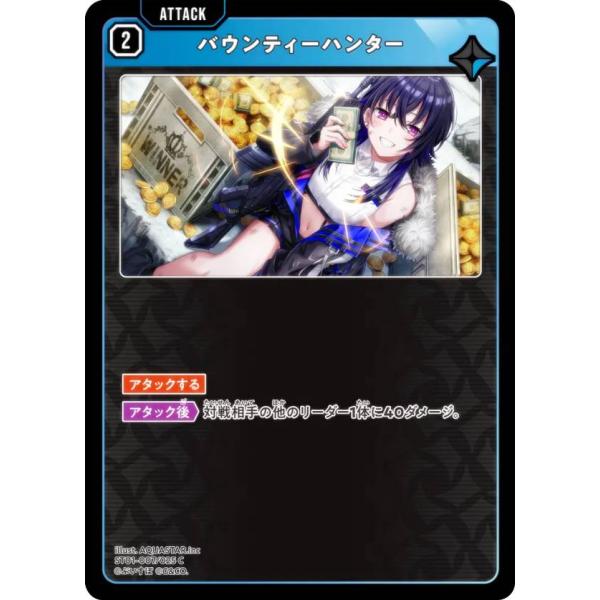 宅配便や、お手軽なメール便など様々な配送方法をご用意しております。　BOX販売・デッキ販売などの記載がない場合、ボックス封入シングルカード、デッキ封入スリーブ、デッキケースなどの単品販売です。 また、商品名に【プレイ用】表記がある場合は、プ...