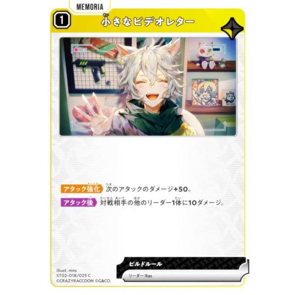 宅配便や、お手軽なメール便など様々な配送方法をご用意しております。　BOX販売・デッキ販売などの記載がない場合、ボックス封入シングルカード、デッキ封入スリーブ、デッキケースなどの単品販売です。 また、商品名に【プレイ用】表記がある場合は、プ...