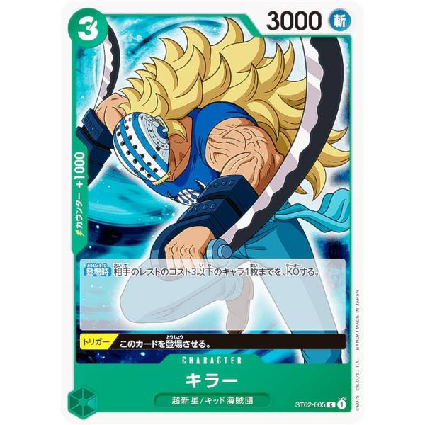 [ボックス、デッキ封入のシングル販売カードです。] 宅配便や、お手軽なメール便など様々な配送方法をご用意しております。