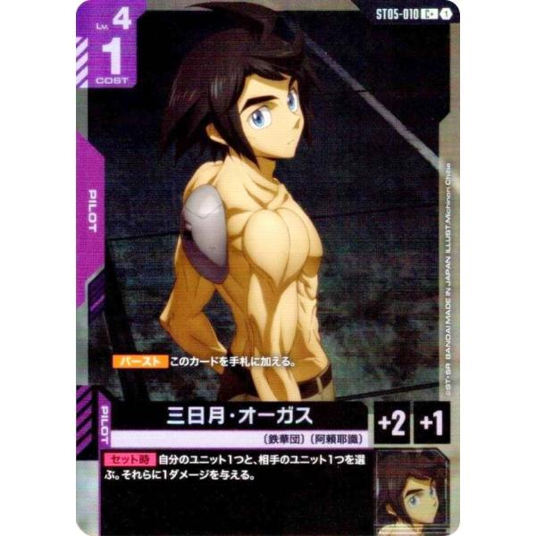 宅配便や、お手軽なメール便など様々な配送方法をご用意しております。　BOX販売・デッキ販売などの記載がない場合、ボックス封入シングルカード、デッキ封入スリーブ、デッキケースなどの単品販売です。 また、商品名に【プレイ用】表記がある場合は、プ...